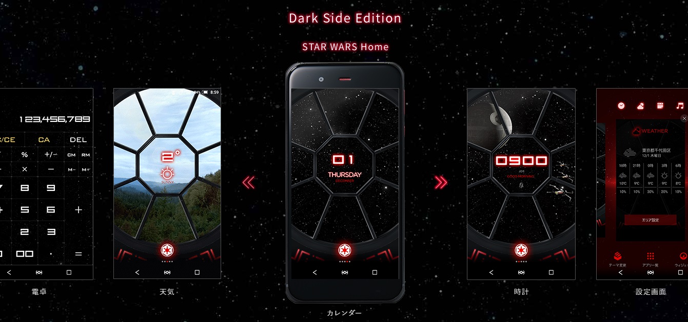 Telefon Pintar Edisi Khas 'Star Wars' Ini Hanya Dikeluarkan Untuk ...
