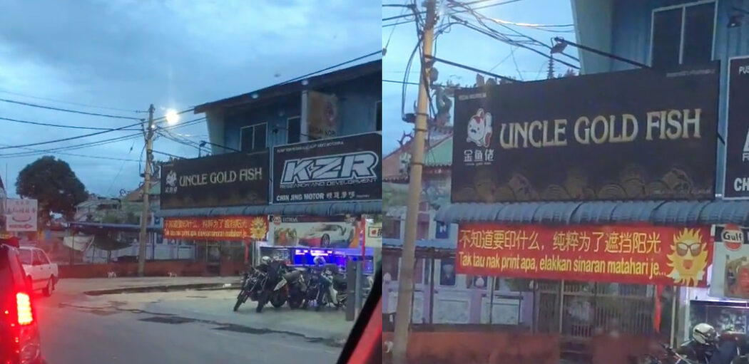 ‘Hebat Betul Marketing’- Mesej Pada 'Banner' Kedai Ikan Di Pulau Pinang ...
